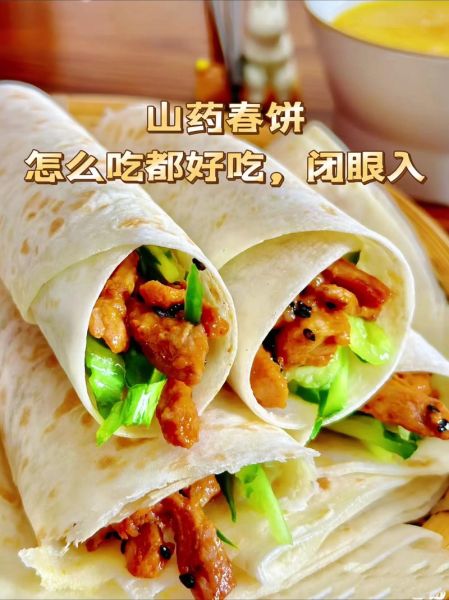 春饼皮怎么做_春饼皮的做法大全图解-第3张图片-山城妙识 春饼皮怎么做_春饼皮的做法大全图解-第3张图片-山城妙识