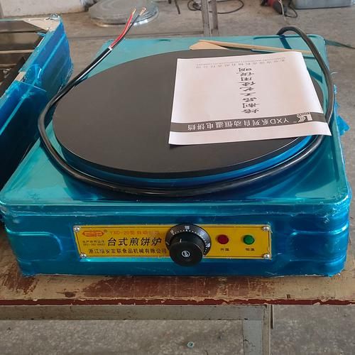 煎饼果子机多少钱一台_煎饼果子机好用吗-第3张图片-山城妙识