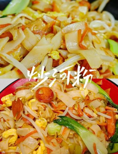 炒河粉怎么炒不粘锅_河粉炒前怎么处理-第1张图片-山城妙识
