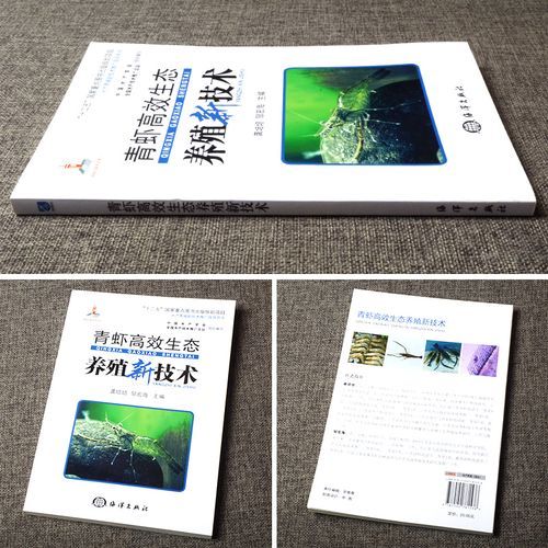 青虾养殖技术要点_如何提高青虾成活率-第1张图片-山城妙识