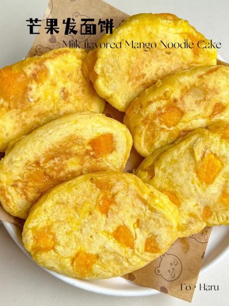 芒果饼的家常做法_芒果饼怎么做才松软-第1张图片-山城妙识 芒果饼的家常做法_芒果饼怎么做才松软-第1张图片-山城妙识