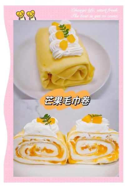 芒果饼的家常做法_芒果饼怎么做才松软-第3张图片-山城妙识 芒果饼的家常做法_芒果饼怎么做才松软-第3张图片-山城妙识