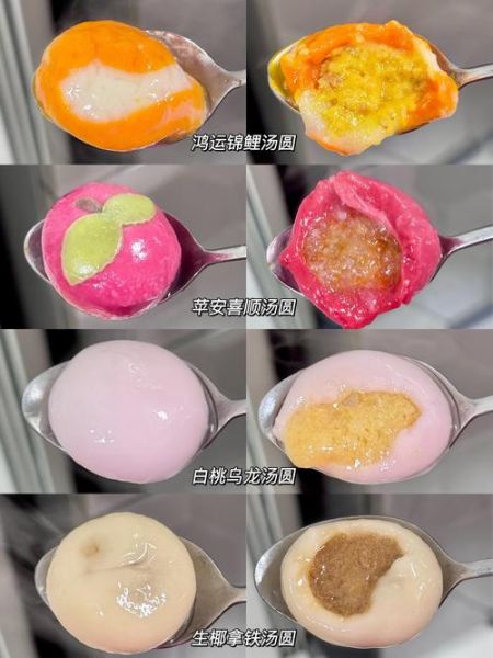 三全汤圆怎么煮_煮多久才不破皮-第1张图片-山城妙识