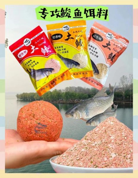 钓鲮鱼用什么饵料最好_鲮鱼饵料配方大全-第2张图片-山城妙识