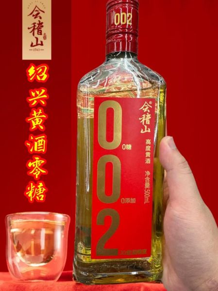 绍兴黄酒多少度_绍兴黄酒度数范围-第1张图片-山城妙识