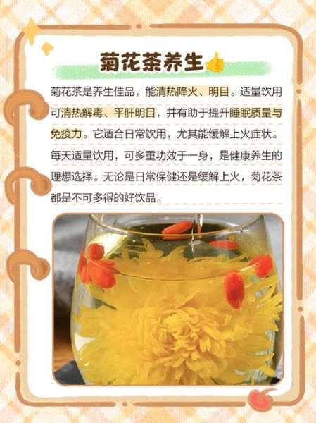 清火茶有哪些_清火茶怎么选-第1张图片-山城妙识 清火茶有哪些_清火茶怎么选-第1张图片-山城妙识