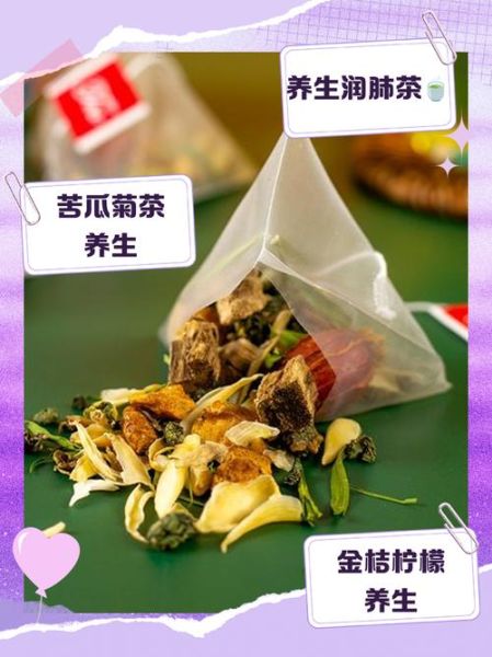 清火茶有哪些_清火茶怎么选-第2张图片-山城妙识 清火茶有哪些_清火茶怎么选-第2张图片-山城妙识