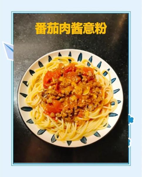 意粉的做法简单的方式_意粉怎么煮才好吃-第1张图片-山城妙识 意粉的做法简单的方式_意粉怎么煮才好吃-第1张图片-山城妙识