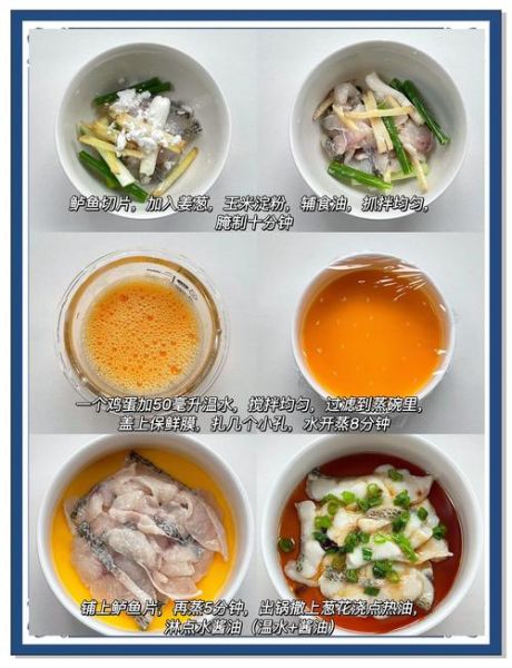 一岁宝宝辅食食谱窍门_如何科学搭配-第1张图片-山城妙识