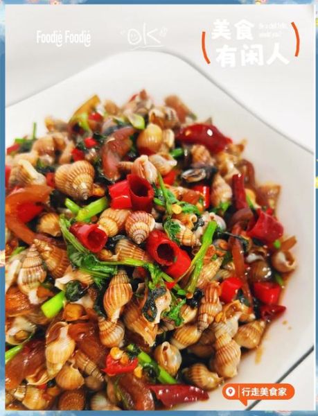 海螺怎么做好吃又简单_海螺的家常做法-第2张图片-山城妙识