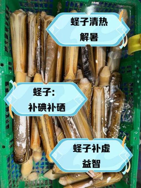海蛏子有什么营养价值_海蛏子怎么吃最补-第1张图片-山城妙识