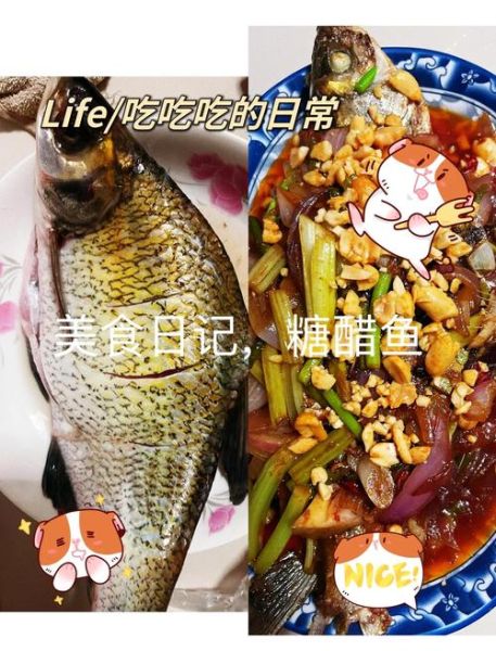 糖醋鱼最简单做法_糖醋鱼怎么做好吃-第3张图片-山城妙识