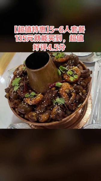 超越火锅鸡秘方香料有哪些_如何复刻正宗味道-第3张图片-山城妙识 超越火锅鸡秘方香料有哪些_如何复刻正宗味道-第3张图片-山城妙识