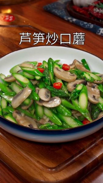 芦笋和什么一起炒最营养_芦笋炒什么搭配最健康-第2张图片-山城妙识 芦笋和什么一起炒最营养_芦笋炒什么搭配最健康-第2张图片-山城妙识