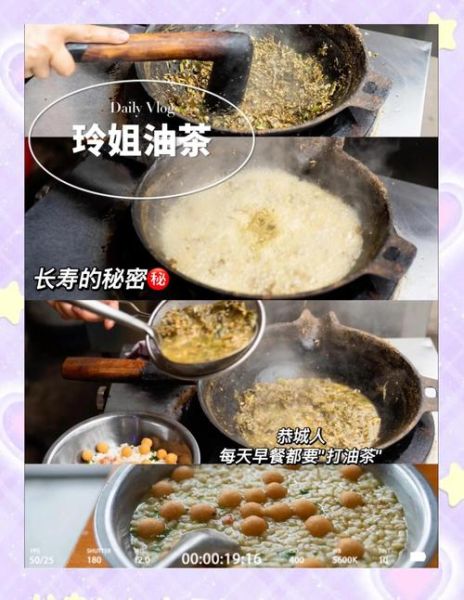 广西恭城油茶怎么做_恭城油茶图片为什么这么绿-第1张图片-山城妙识 广西恭城油茶怎么做_恭城油茶图片为什么这么绿-第1张图片-山城妙识