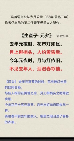 元宵节是中国的情人节吗_古代男女约会真相-第1张图片-山城妙识 元宵节是中国的情人节吗_古代男女约会真相-第1张图片-山城妙识