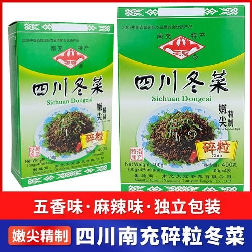 南充冬菜怎么吃_南充冬菜经典做法-第3张图片-山城妙识 南充冬菜怎么吃_南充冬菜经典做法-第3张图片-山城妙识