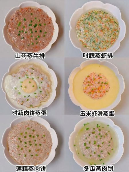 蒸饼的家常做法_蒸饼怎么做才松软-第1张图片-山城妙识