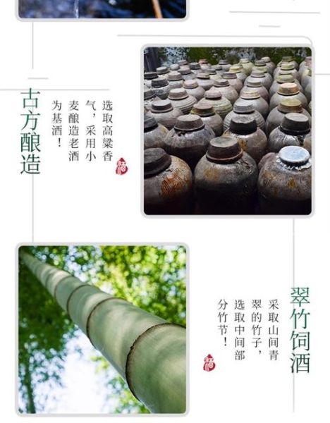 竹筒酒怎么制作_竹筒酒制作方法详解-第3张图片-山城妙识 竹筒酒怎么制作_竹筒酒制作方法详解-第3张图片-山城妙识