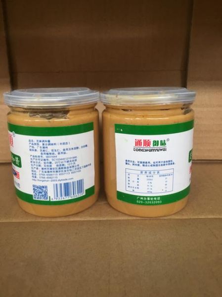 芝麻酱和花生酱有什么区别_哪个热量更高-第3张图片-山城妙识 芝麻酱和花生酱有什么区别_哪个热量更高-第3张图片-山城妙识