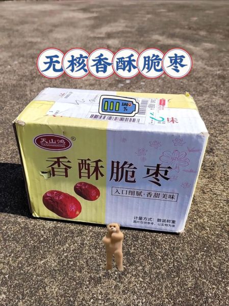 香酥脆枣是油炸的吗_香酥脆枣制作工艺-第3张图片-山城妙识