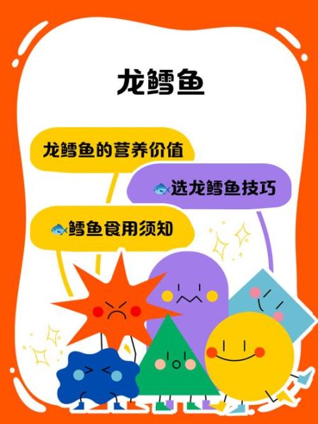 龙鳕鱼图片及价格_龙鳕鱼多少钱一斤-第1张图片-山城妙识