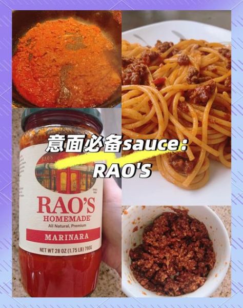 意大利面怎样做才好吃_意大利面酱汁怎么调-第1张图片-山城妙识