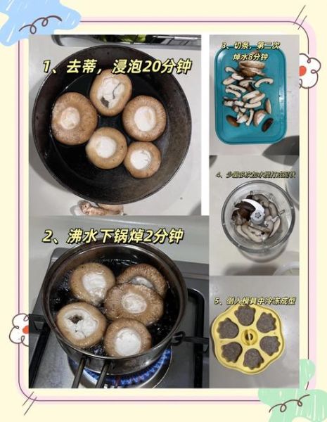 香菇包饺子用焯水吗_香菇饺子馅要不要焯水-第1张图片-山城妙识