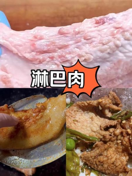 绝味鸭脖的淋巴去掉了吗_淋巴肉还能吃吗-第1张图片-山城妙识