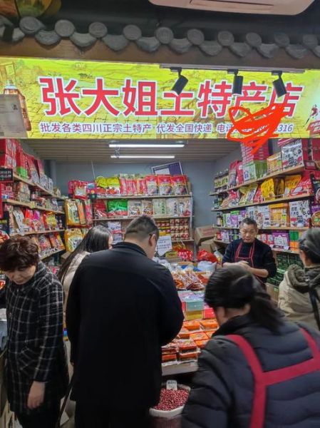 全国土特产批发网哪家好_如何挑选靠谱货源-第2张图片-山城妙识