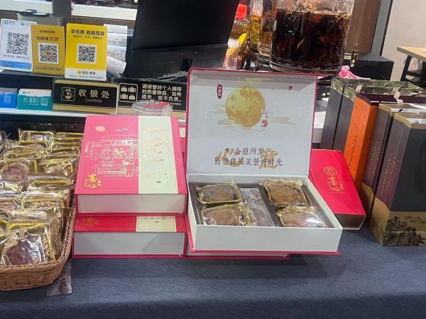 潮式月饼品牌哪家好_潮式月饼哪个牌子正宗-第2张图片-山城妙识