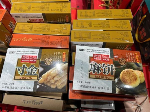 合肥有哪些值得带走的特产_合肥地道小吃哪里最正宗-第2张图片-山城妙识