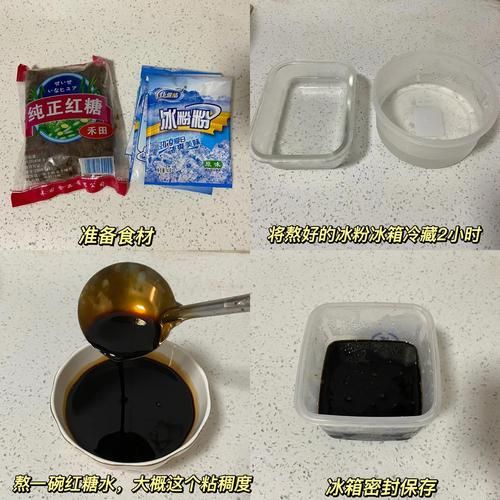 糖粉怎么自己制作_自制糖粉需要哪些材料-第2张图片-山城妙识 糖粉怎么自己制作_自制糖粉需要哪些材料-第2张图片-山城妙识