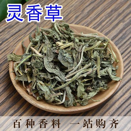 大料香草图片_如何辨别真假大料-第1张图片-山城妙识 大料香草图片_如何辨别真假大料-第1张图片-山城妙识