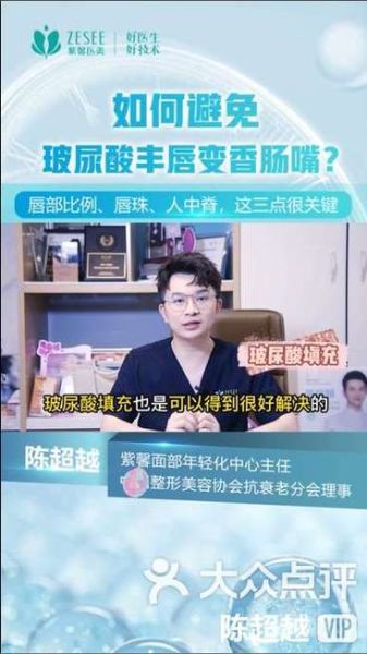 香肠嘴怎么变薄小窍门_如何让嘴唇自然变薄-第2张图片-山城妙识