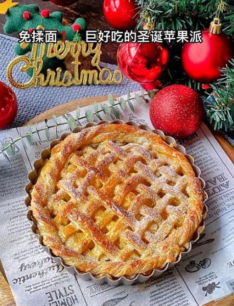 简易苹果派怎么做_苹果派烤箱温度时间-第3张图片-山城妙识