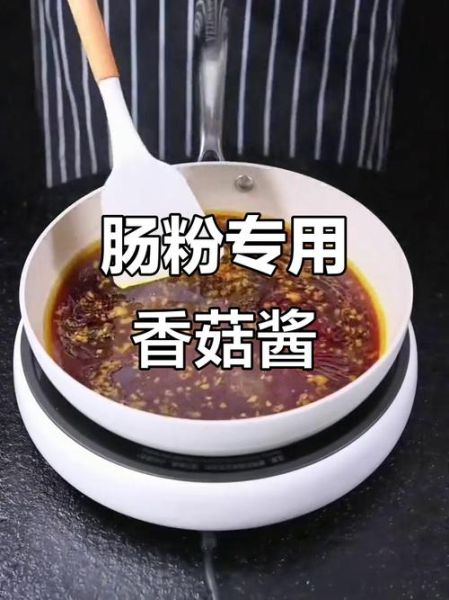 肠粉怎么蒸才滑_肠粉酱汁怎么调-第3张图片-山城妙识 肠粉怎么蒸才滑_肠粉酱汁怎么调-第3张图片-山城妙识