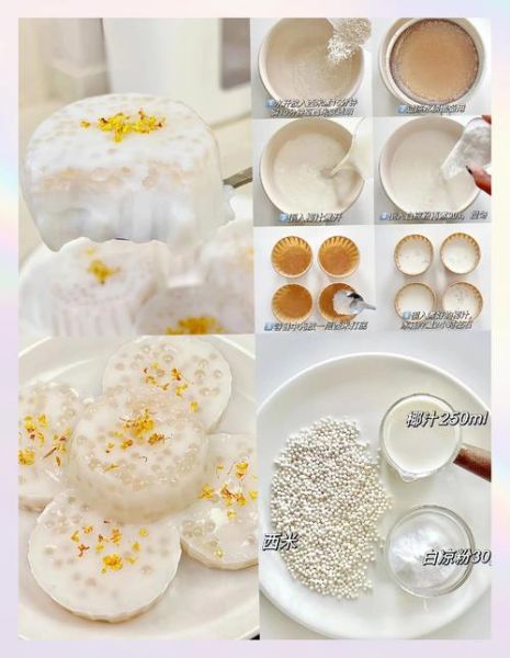 西米露甜品怎么做_西米露甜品有哪些口味-第2张图片-山城妙识