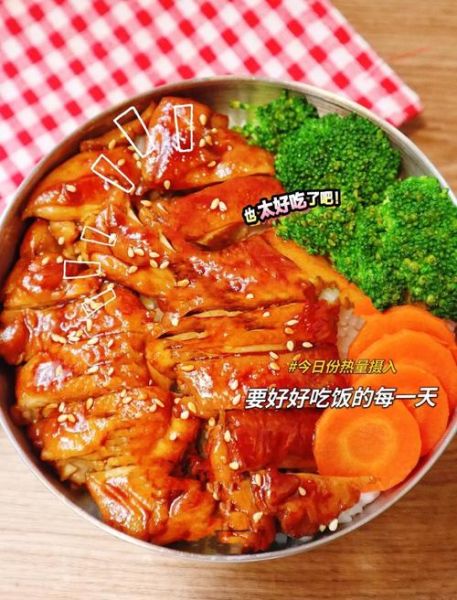 照烧鸡排饭热量_减肥能吃吗-第3张图片-山城妙识