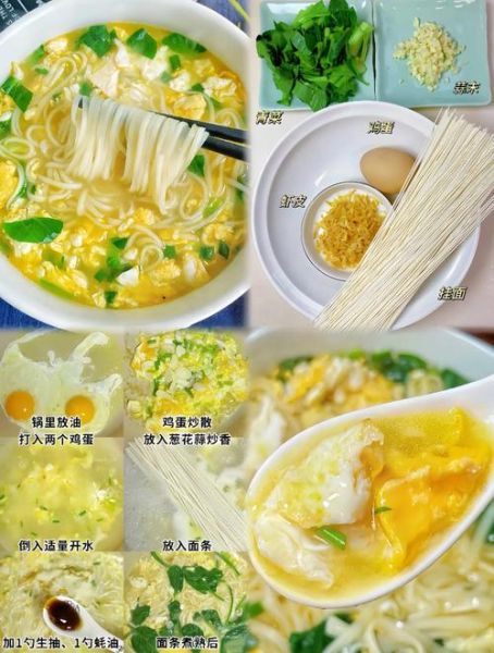 青菜鸡蛋炒面怎么做_家常青菜鸡蛋炒面做法-第1张图片-山城妙识 青菜鸡蛋炒面怎么做_家常青菜鸡蛋炒面做法-第1张图片-山城妙识