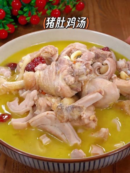 猪肚煲鸡汤的做法_猪肚煲鸡汤怎么做好吃-第1张图片-山城妙识