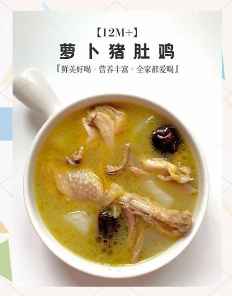 猪肚煲鸡汤的做法_猪肚煲鸡汤怎么做好吃-第2张图片-山城妙识