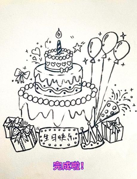 蛋糕简笔画怎么画_卡通蛋糕图片素材-第1张图片-山城妙识