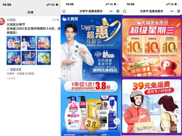 女人开什么店比较稳_适合女性的低风险创业项目-第3张图片-山城妙识