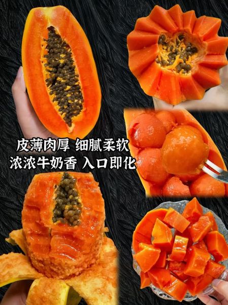 木瓜怎么吃丰胸效果好_什么时候吃木瓜最丰胸-第2张图片-山城妙识