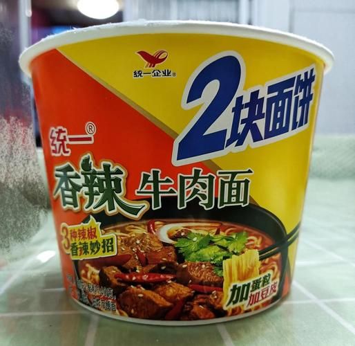 香辣牛肉面方便面哪个牌子好吃_怎么泡才够味-第2张图片-山城妙识