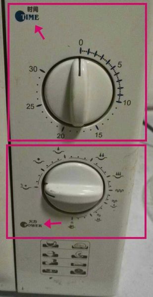 格兰仕微波炉符号大全图解_这些图标到底怎么用-第3张图片-山城妙识 格兰仕微波炉符号大全图解_这些图标到底怎么用-第3张图片-山城妙识