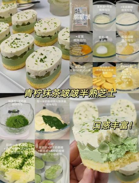 抹茶蛋糕的做法_烤箱新手怎么做-第3张图片-山城妙识