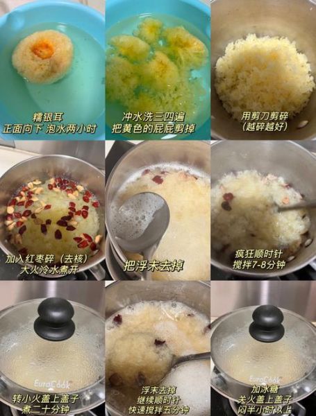 银耳汤怎么煮才粘稠_银耳出胶技巧-第3张图片-山城妙识