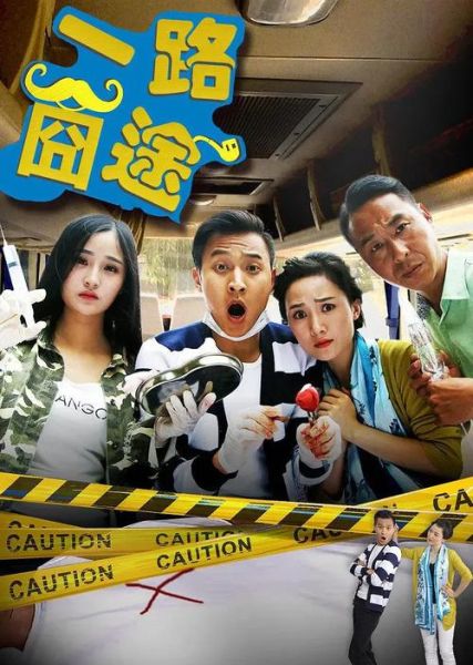 豆角网好看电视剧有哪些_豆角网电视剧排行榜前十名-第2张图片-山城妙识